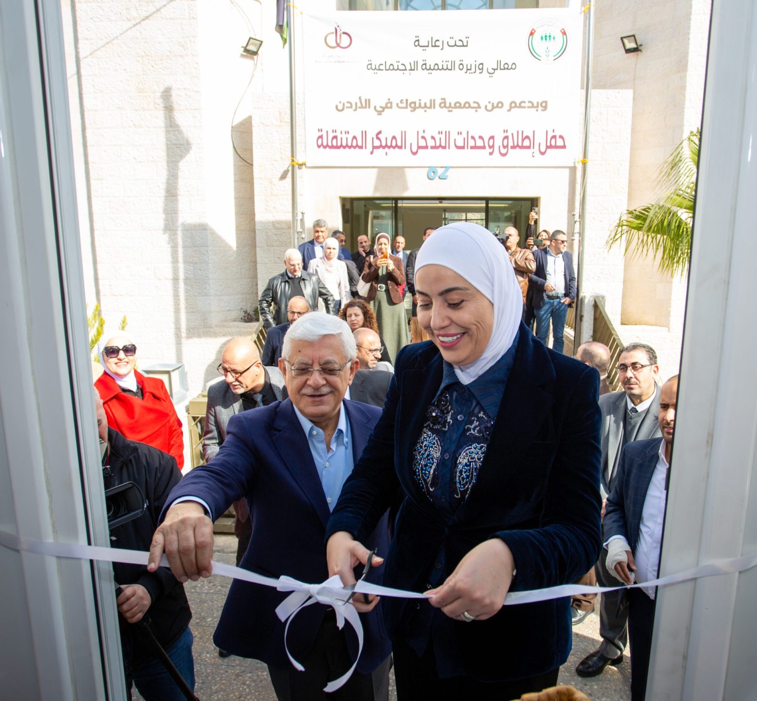 Social Development and the Association of Banks Launch "3" Mobile Early ...