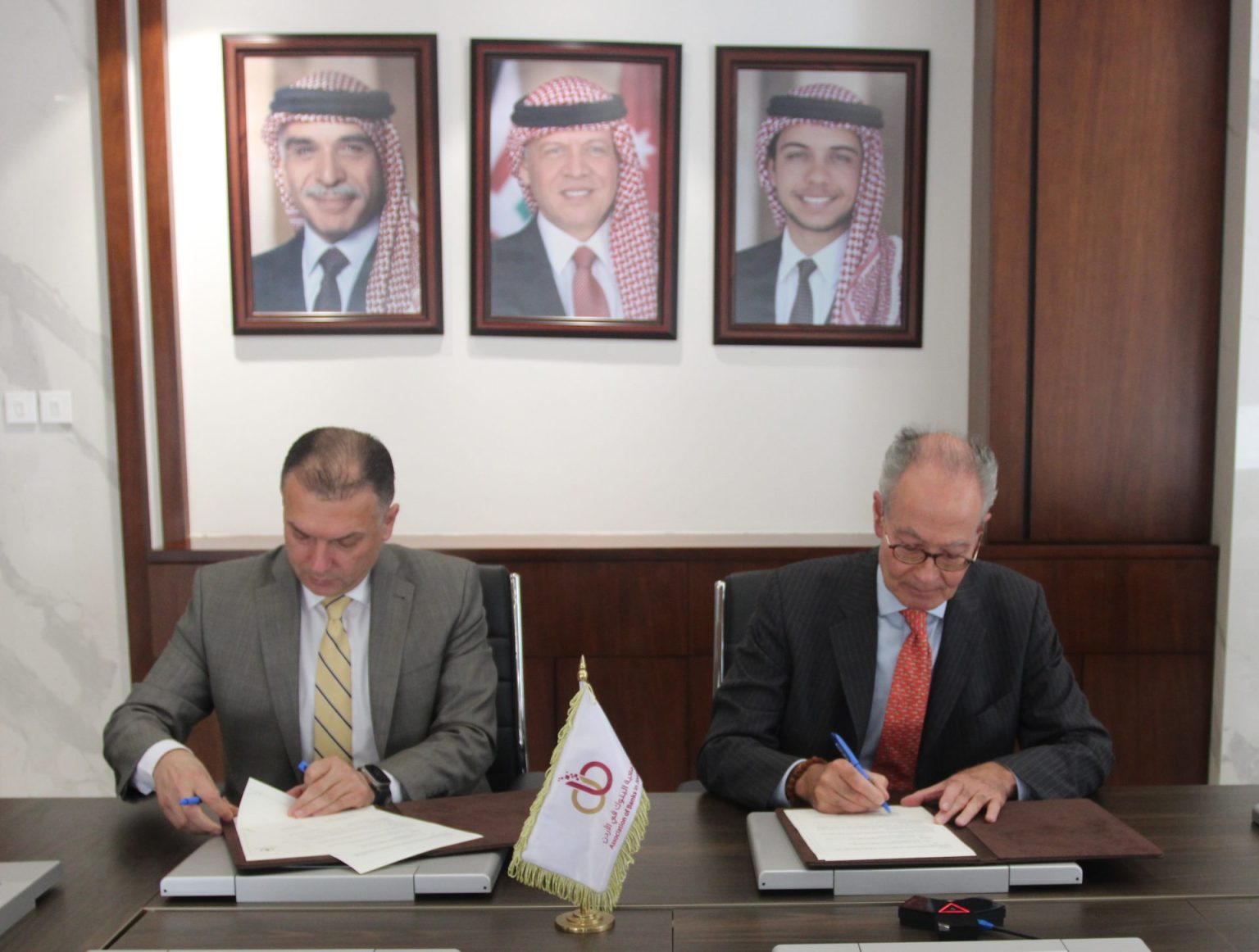 Association of Banks Signs MoU with Peterson Solutions to Promote ...